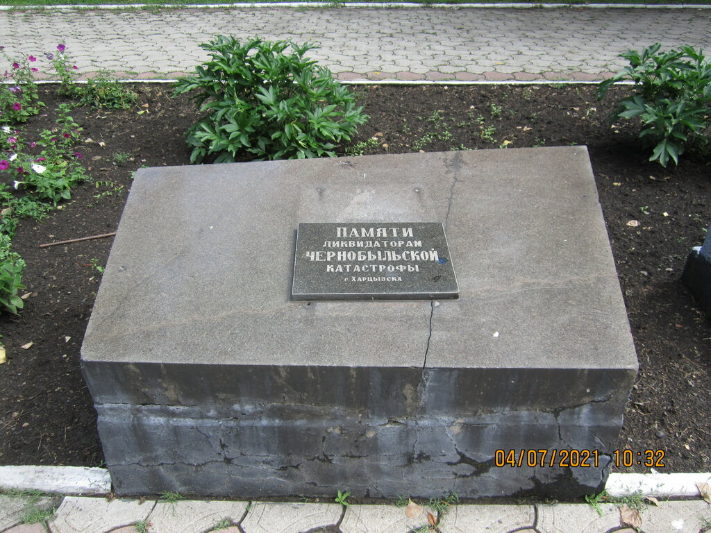 Anıt, heykel Памятник ликвидаторам аварии на ЧАЭС, Khartsizk, foto