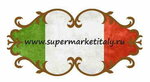 SupermarketItaly Oktyabrskoe pole (Marshala Biryuzova Street No:28), market  Moskova'dan