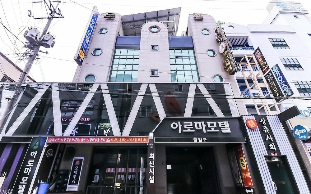Otel Gyeongju Aroma, Kyonchju, foto