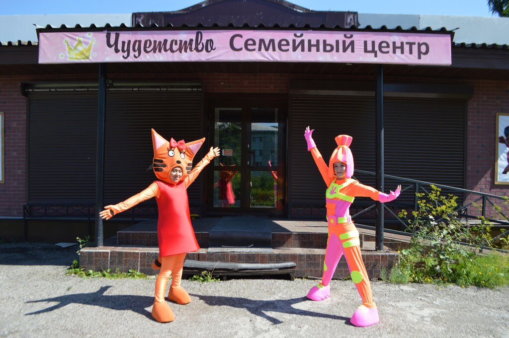 Oyun odası Семейный центр Чудетство, Osinniki, foto