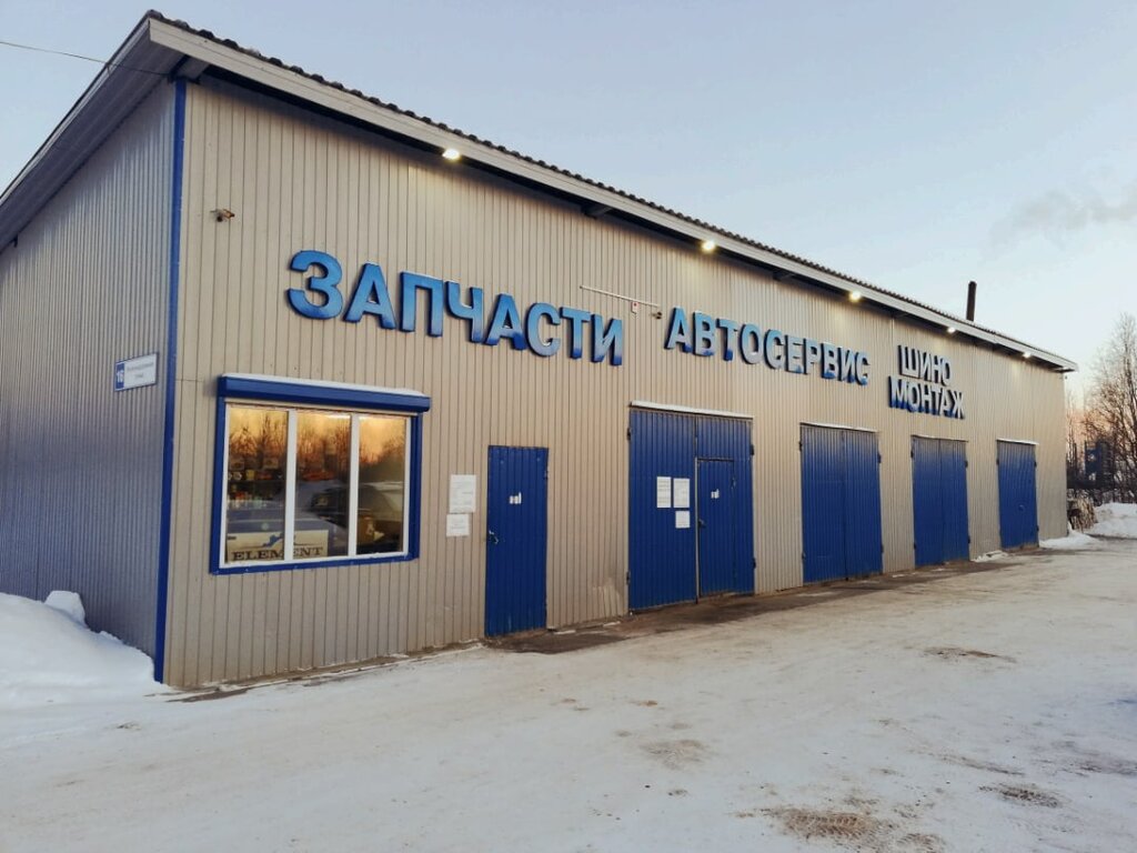 Otomobil servisi Автосервис, Kirovskaya oblastı, foto