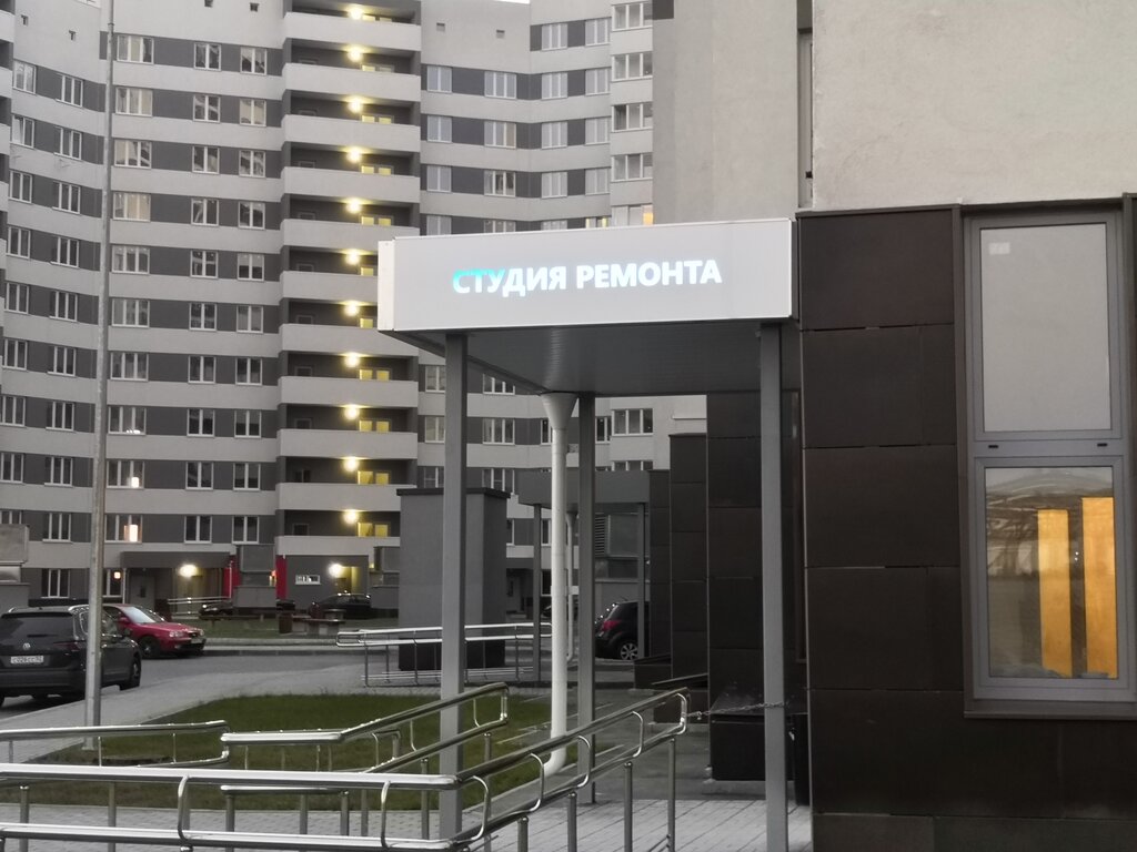 i̇nşaat ve tasarım hizmetleri Stk-nn, Nijni Novgorod, foto