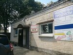 Упаковка (Московский проспект No:185), paketleme malzemeleri firmaları  Kaliningrad'dan