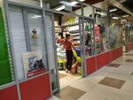Товары для животных (ulitsa Kalarasha No:1/2, 1st Microdistrict), petshop  Habarovsk'tan