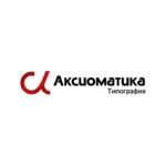 Axiomatica (Malaya Pochtovaya Street No:4с1), matbaalar  Moskova'dan