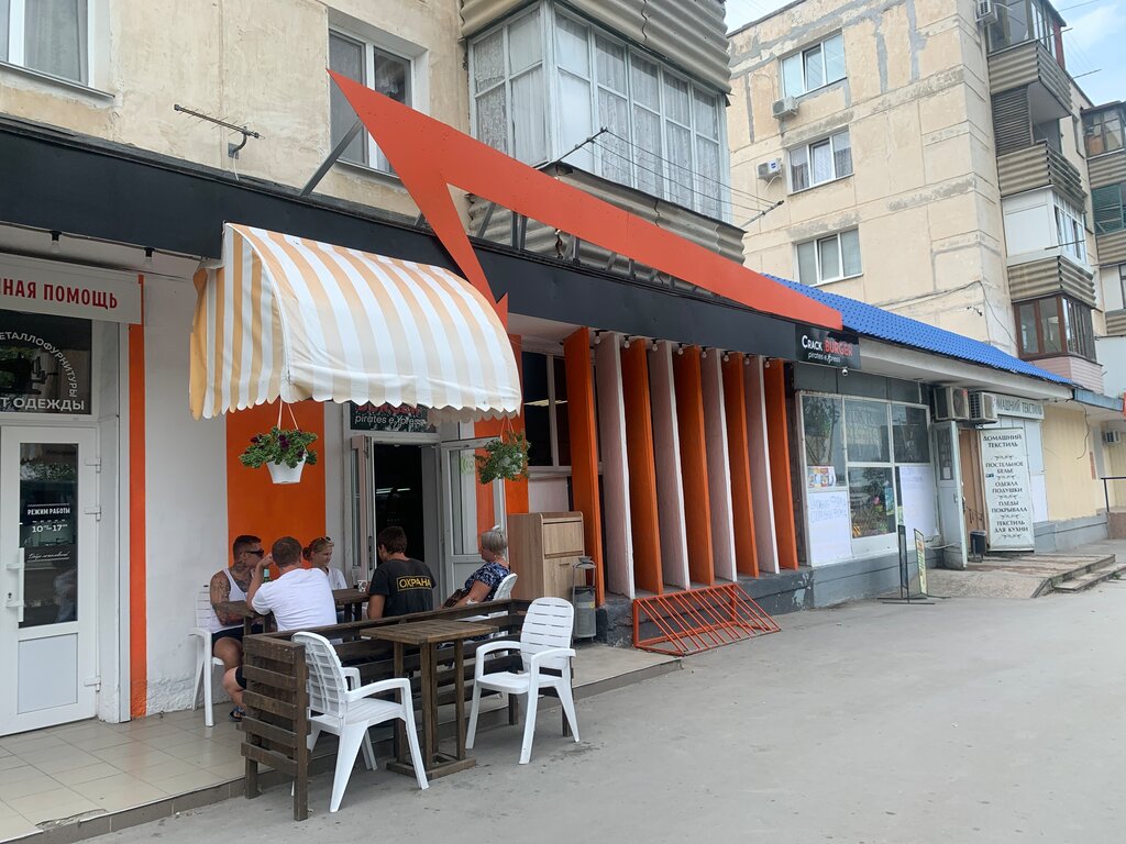 Fast food Hochy Burger, Sevastopol, foto