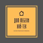Хай-тек (Engelsa Street No:31, Khanty-Mansiysk), mobilya mağazaları  Hantı‑Mansi'den