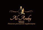 Аль-Араби (Rogozerskaya Street No:4), kozmetik ve parfümeri mağazaları  Murmansk'tan