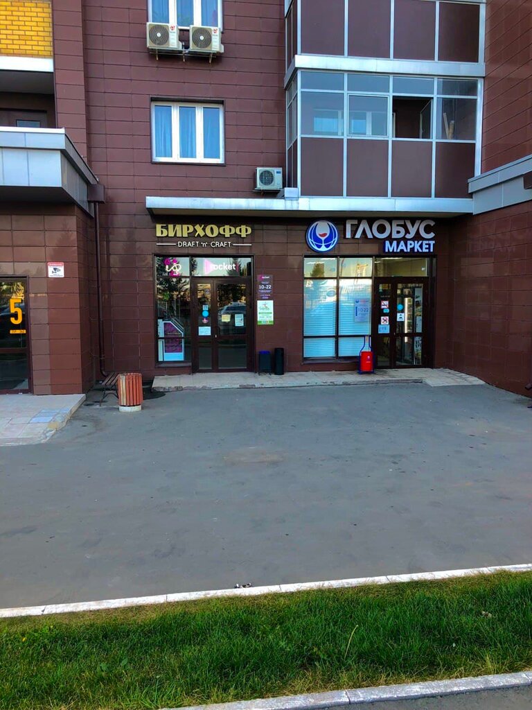 Tütün, sigara mağazaları Huka Bong, Kazan, foto