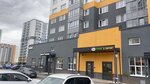Пив.com (Desantnika Vadima Chugunova Boulevard No:8к2, posyolok Novogorelovo), bira dükkanı  Saint‑Petersburg ve Leningradskaya oblastından