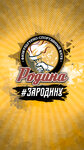 Rodina Boxing Club (Belyakovskiy Lane No:31), spor kulüpleri  Tver'den