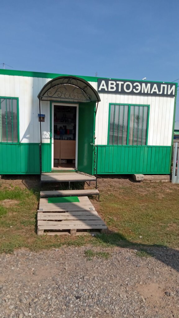 Otomobil boyaları Автоэмали, Yanaul, foto