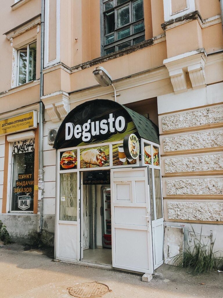 Fast food Degusto, Tver, foto