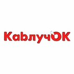 Kabluchok (Krasnoarmeysky Avenue No:69Б), ayakkabı mağazaları  Barnaul'dan