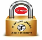 House of everyday life (Ozyornaya Street No:9к3), çilingirler  Moskova'dan