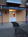Byuro tekhnicheskikh izyskany (Svyazi Street No:13), defterdarlık, mal müdürlüğü  Riazan'dan