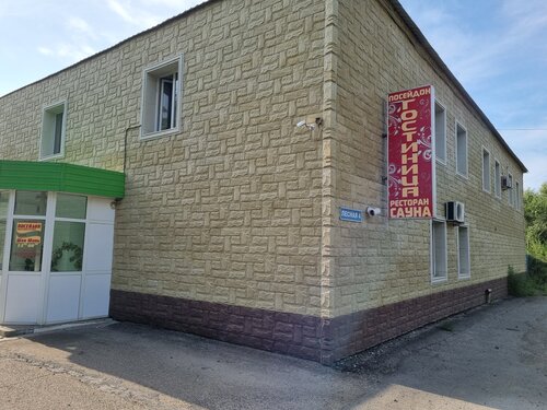 Restoran Poseydon, Primoriye, foto