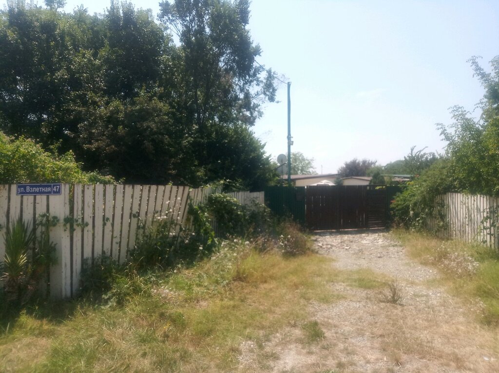 Otel Golubaya Bukhta, Gelencik, foto