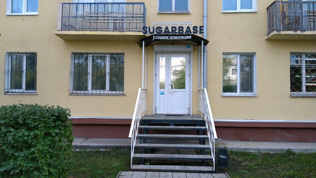 Güzellik salonu Sugar Base, Omsk, foto