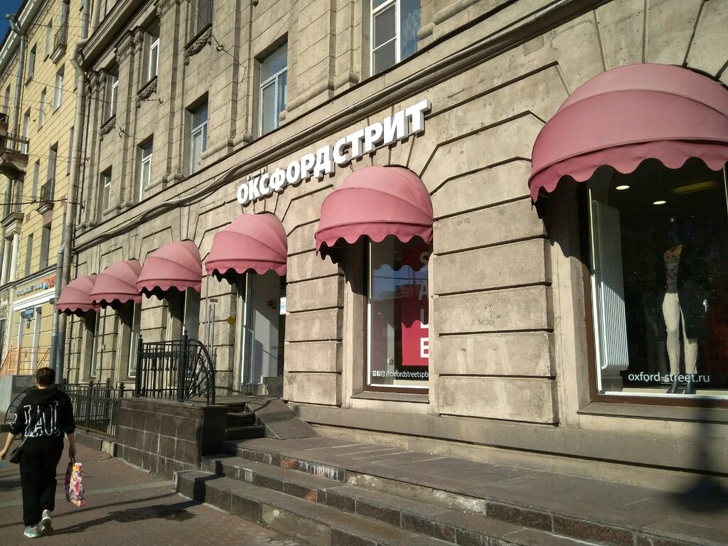 Giyim mağazası OxfordStreet, Saint‑Petersburg, foto