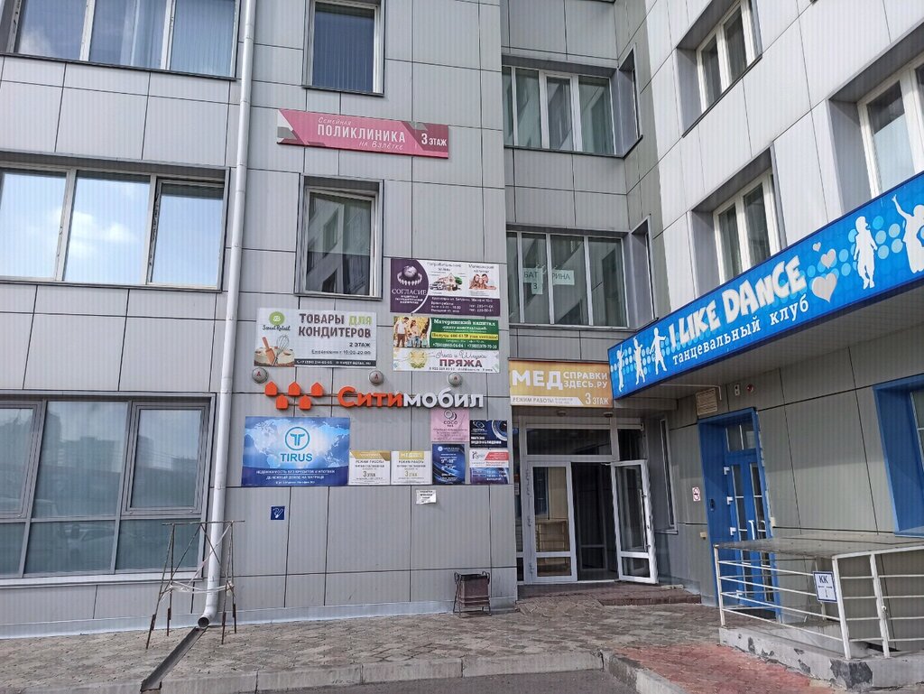 Klima satışı Инженерные Технологии, Krasnoyarsk, foto