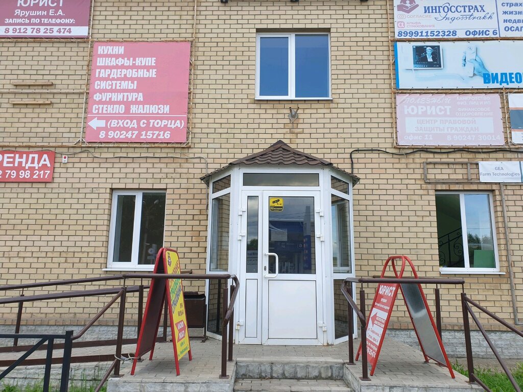 Açıkhava reklamcılığı Skoraya reklamnaya pomoshch, Krasnokamsk, foto