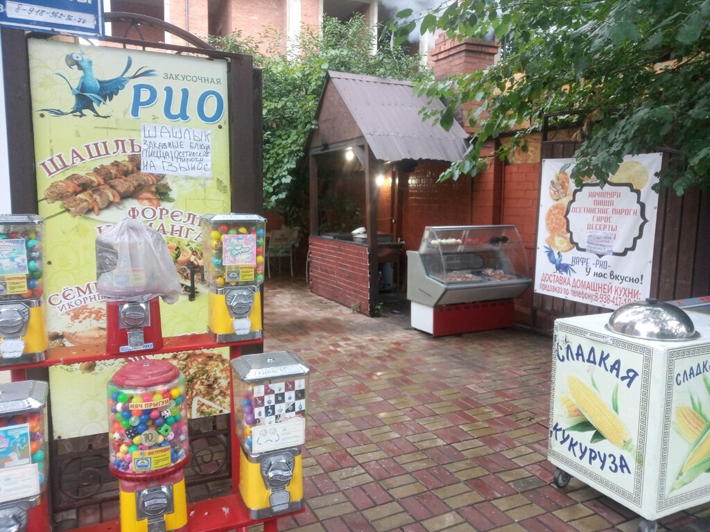 Kafe РИО, Krasnodarski krayı, foto