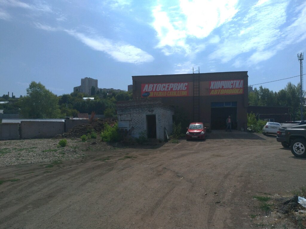 Otomobil satış galerileri Авто-премиум, Ufa, foto