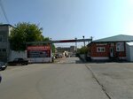 Альянс СКД (Cheboksarskaya ulitsa No:17/2), otopark ve tamirhaneler  Ufa'dan