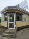 Мясные субпродукты (Kutuzova Street No:88/1), kasap, şarküteri  Tula'dan