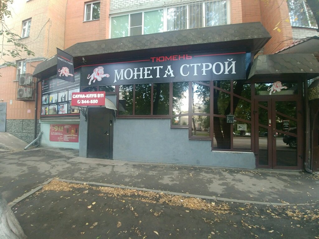 i̇nşaat ve tasarım hizmetleri MonetaStroy, Tiumen, foto