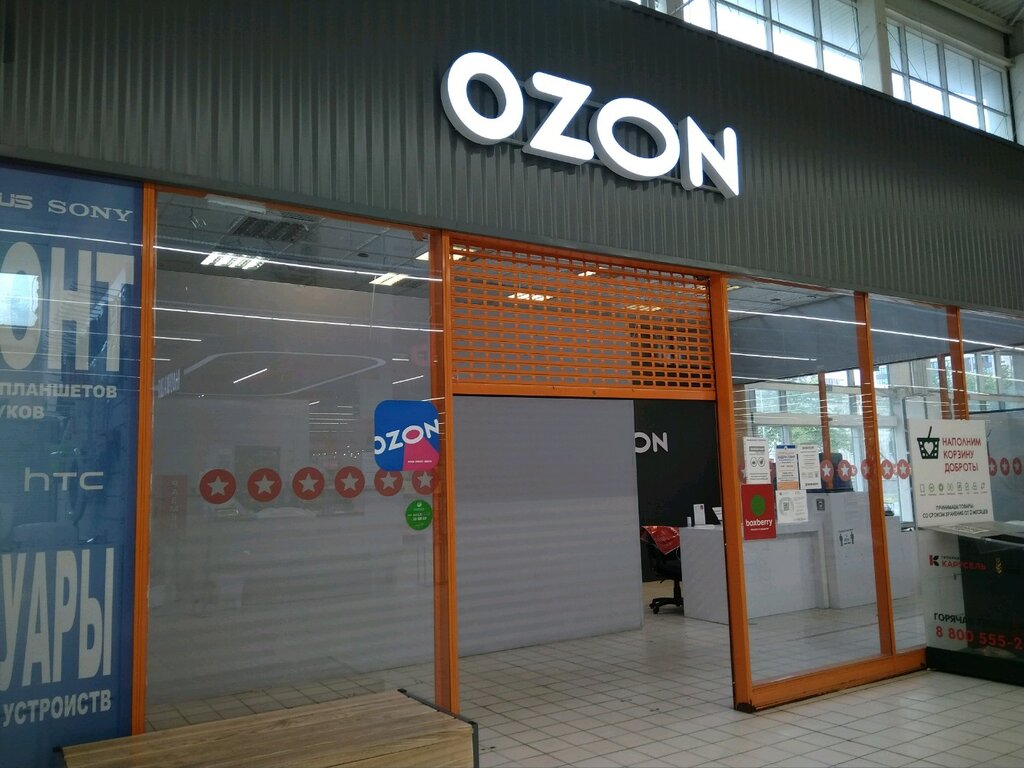 Kurye hizmetleri Dpd, Saint‑Petersburg, foto