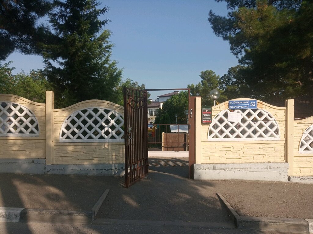 Anaokulları Mdou Detsky sad № 26 Zhuravushka, Gelencik, foto