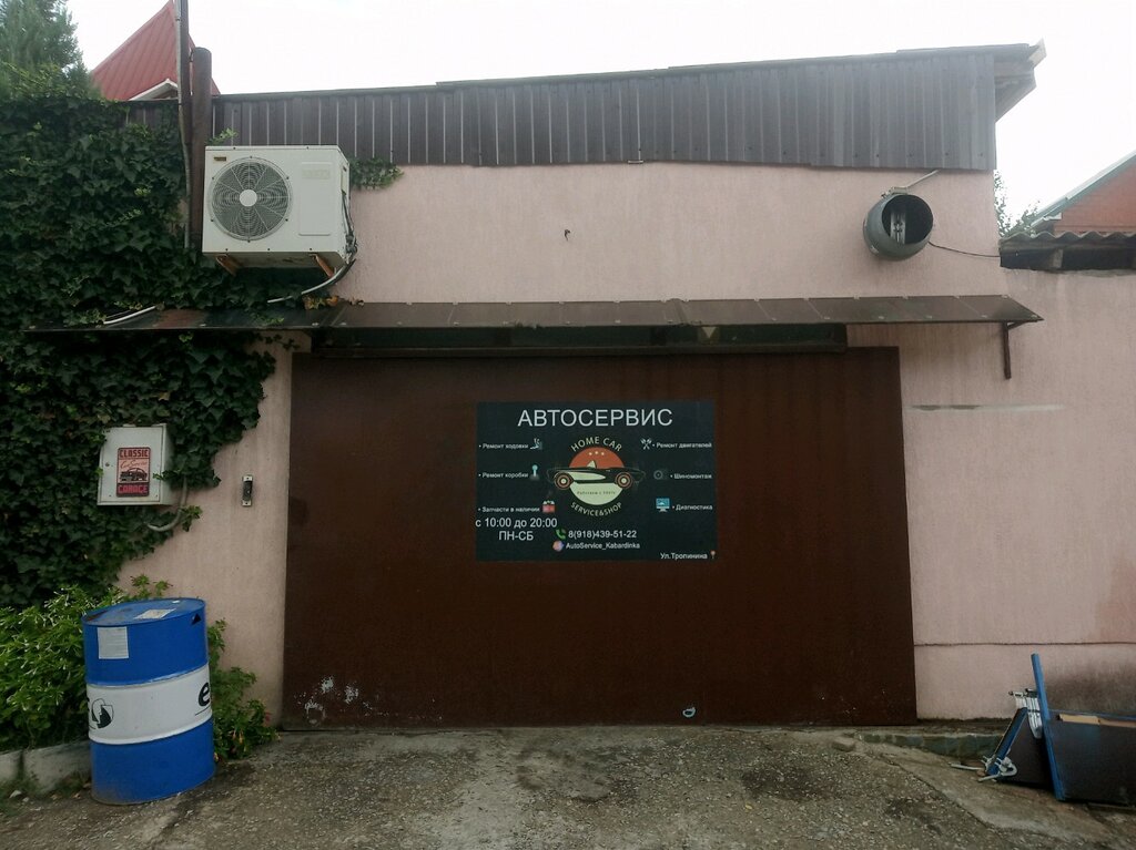 Otomobil servisi Home Car Service, Krasnodarski krayı, foto