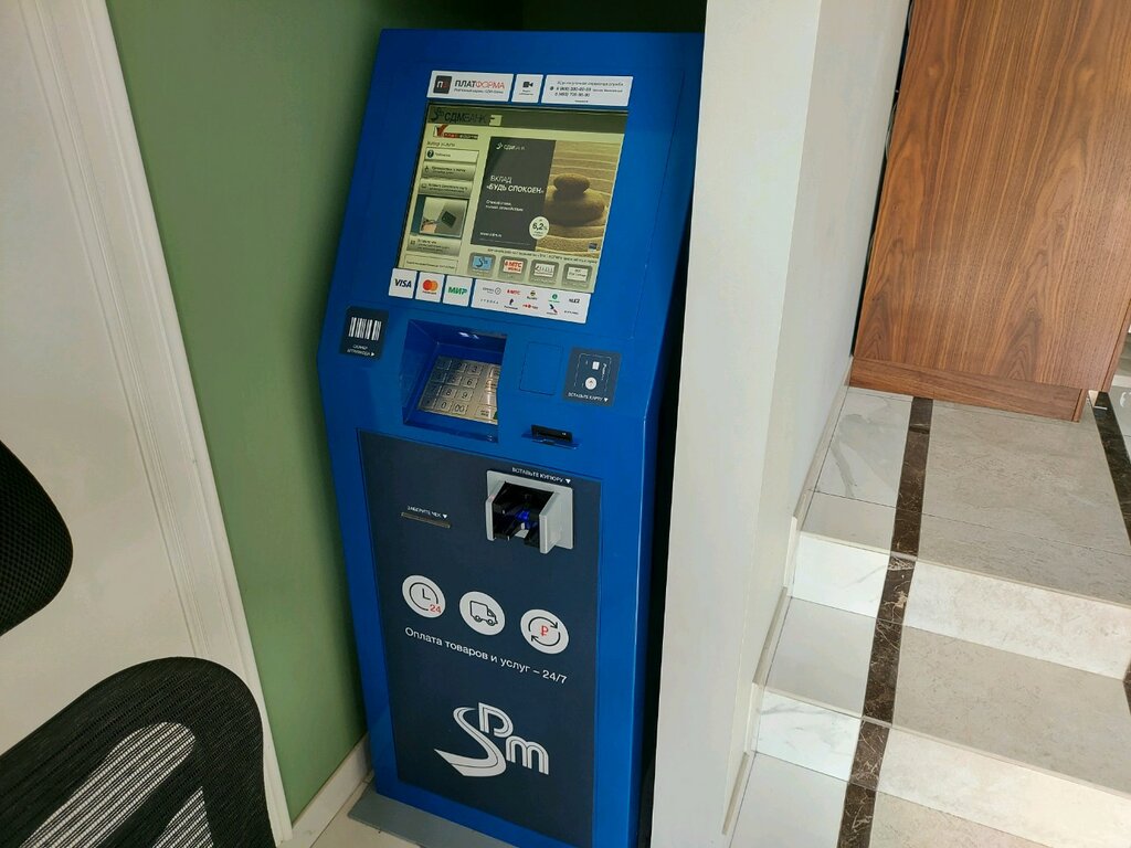 Ödeme terminali Sdm-bank, Moskova, foto