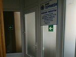 Террикон (улица Фрунзе No:8), lisanslı harita kadastro büroları  Simferopol'dan (Akmescit'ten)