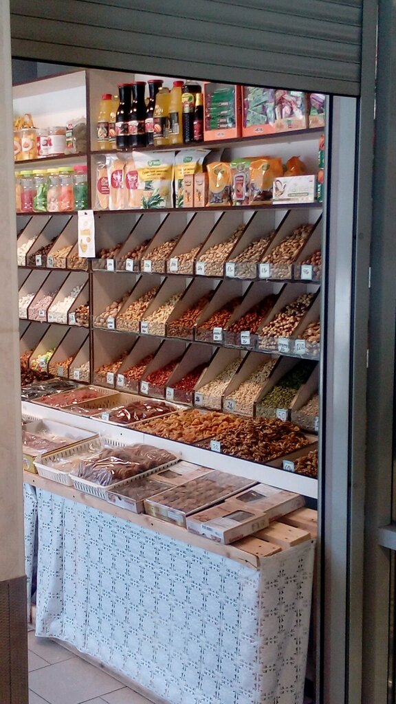 Kuruyemiş, atıştırmalık, kuru meyve Магазин орехов и сухофруктов, Engels, foto