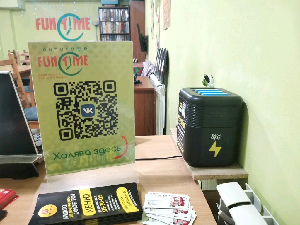 Şarj cihazı kiralama Бери заряд, Novosibirsk, foto