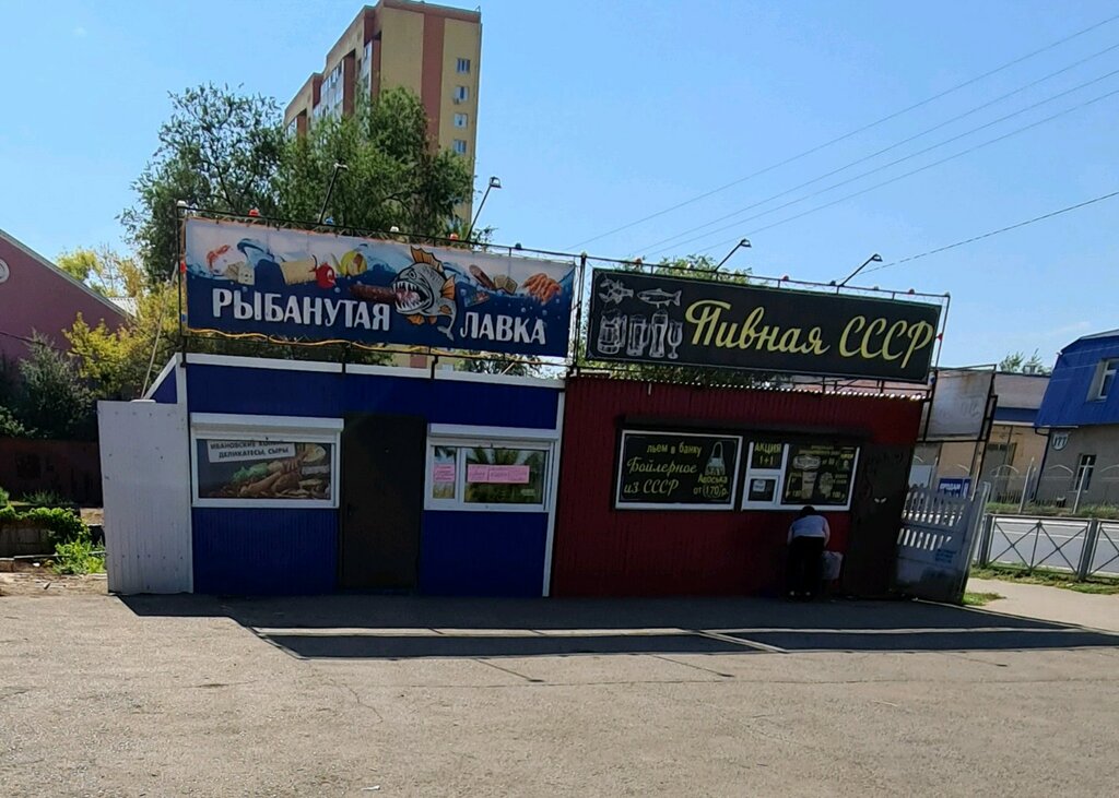 Bira dükkanı Свежее разливное, Orenburg, foto
