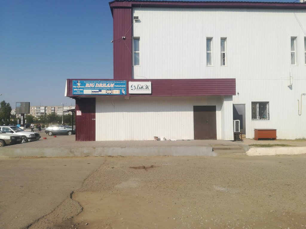 Emeklilik dernekleri ЕНПФ, Alga, foto