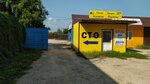 Техобслуживание (Шоссейная улица No:5А, посёлок городского типа Ленино), otomobil servisi  Kırım Cumhuriyeti'nden