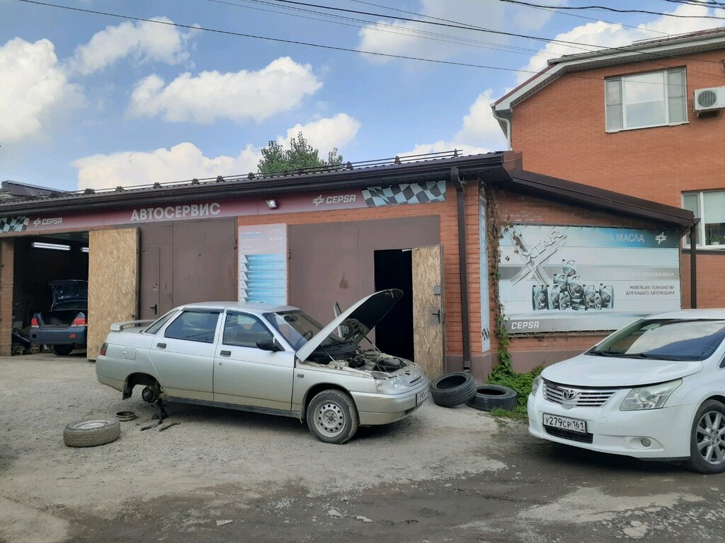 Otomobil servisi Xtar, Rostov‑na‑Donu, foto