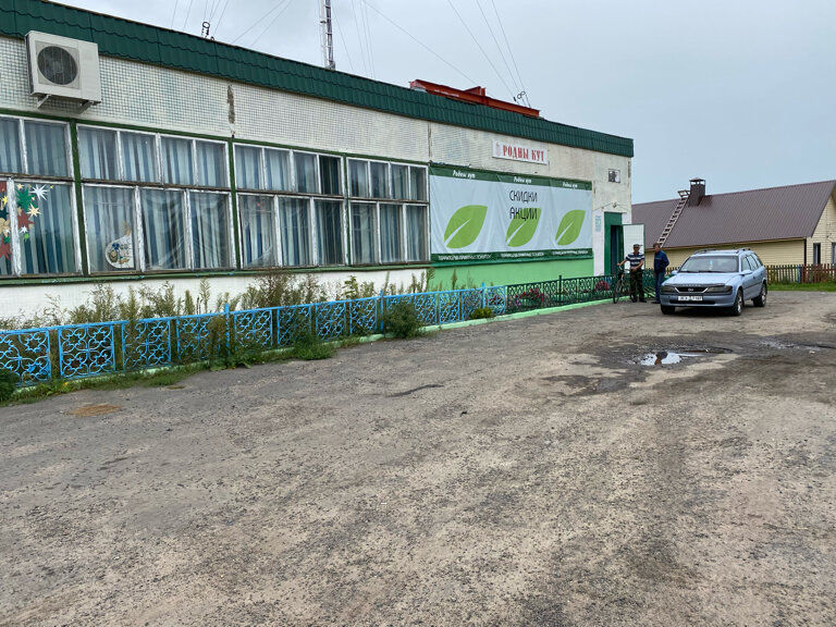 Market Gastronom № 25 Soligorskogo Raypo, Minskaya oblastı, foto