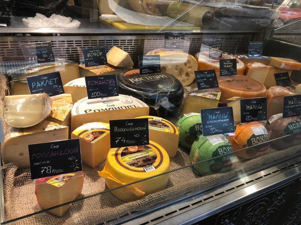 Peynirci In Cheese Happiness, Moskova, foto