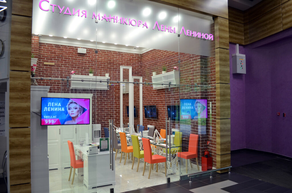 Manikür-pedikür Studiya manikyura Leny Leninoy, Moskova, foto