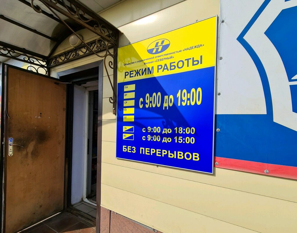 Otomobil yedek parçaları Detali mashin GAZ, Orenburg, foto