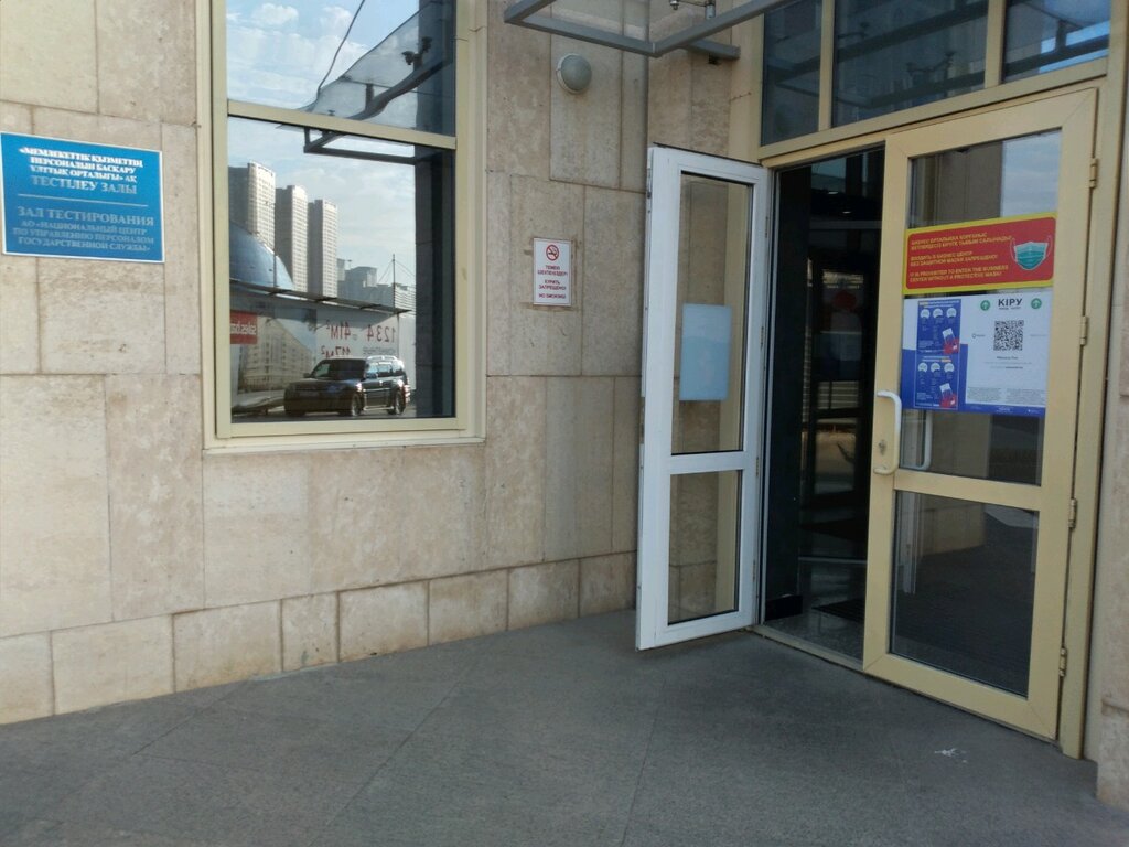 Belediyeler, devlet daireleri Testing halls, Astana, foto
