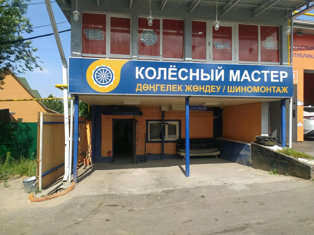 Oto lastik tamiri Kolyosnyy master, Almatı, foto