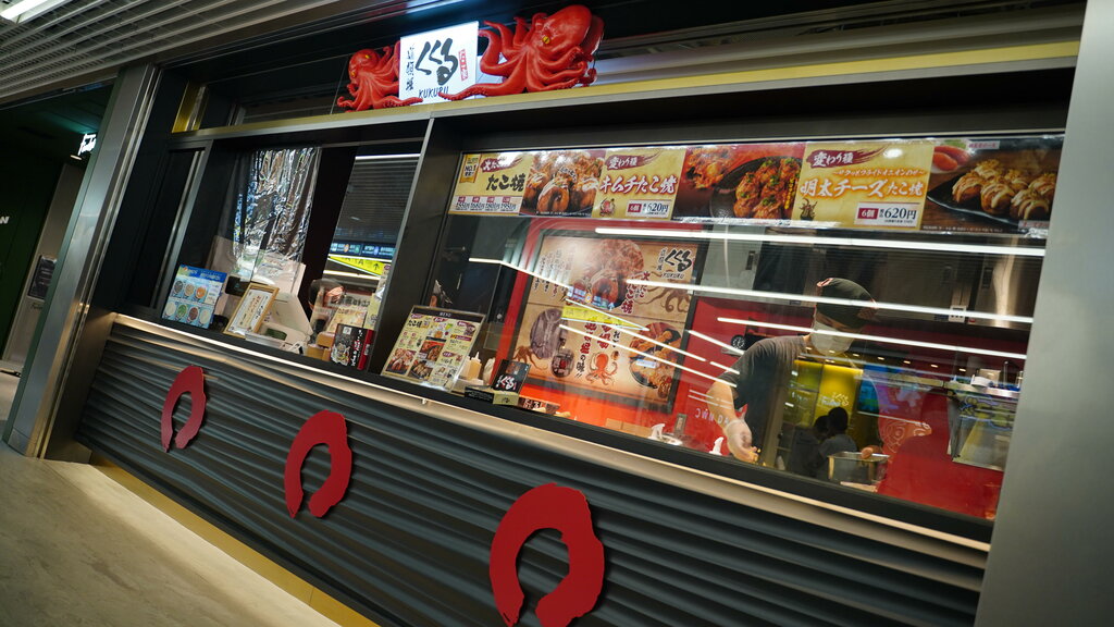Fast food Takoya Dotonbori Kukuru Shibuya Tokyu Food Show Store, Tokyo, foto