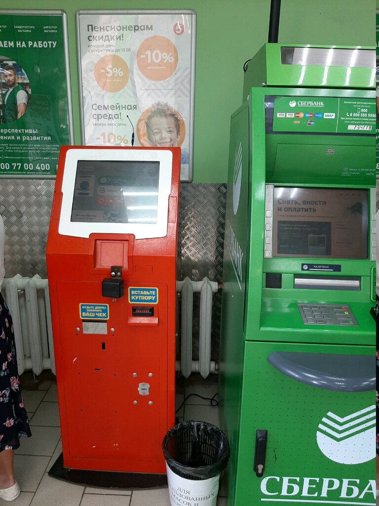 Ödeme terminali QIWI, Perm, foto